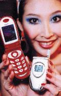 Compal Electronics makes second GPRS handset