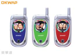 Inventec Appliances launches OKWAP A267 handset in Taiwan