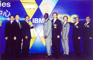 IBM to set up server development center in Taiwan