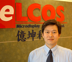 Designing for LCOS Success: Q&A with Michael Tang, VP, eLCOS