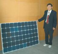 SMIC to begin volume production of solar cells in April