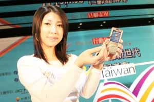 Taiwan Mobile launches own-brand dual-mode handset designed by Inventec ...