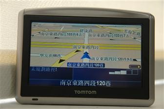 Taiwan market: TomTom to launch new GPS PND model ONE XL