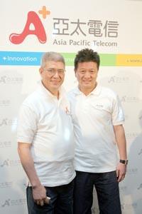 Taiwan fixed-line telecom carrier APBT seeking investment from Verizon ...