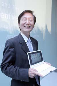 The Eee PC is an extra profit line: Q&A with Jonney Shih and Jonathan ...
