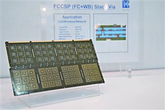 News tagged FC CSP at DIGITIMES