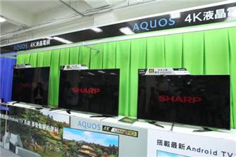Taiwan LCD TVs – 2Q 2016