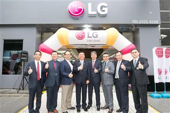 LG opens flagship retail store in Taiwan