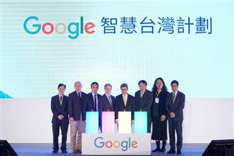 Google kicks off Intelligent Taiwan initiative