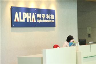 Alpha Networks and Qisda team up for IoT, 5G