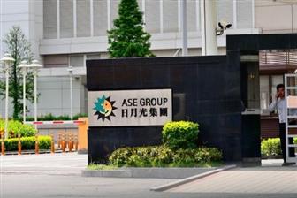 ASE breaks ground for new factory in southern Taiwan