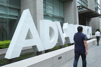 Advantech sets up branch office in Vietnam
