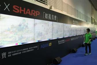 Taiwan LCD TV shipments to grow 5% in 2Q18, estimates Digitimes Research
