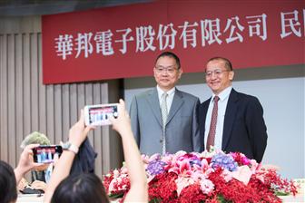 Winbond to break ground for new fab in southern Taiwan