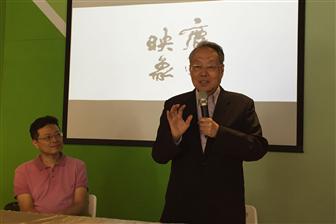 New businesses under Acer should be internationalized, says Acer founder