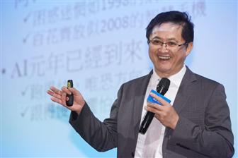 Pegatron chairman expects AI to bring multi-billion business opportunities