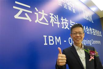 Quanta to expand capacity to meet growing cloud computing demand