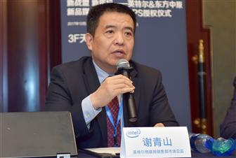 Intel to render best computing performance to IIoT systems, says China ...
