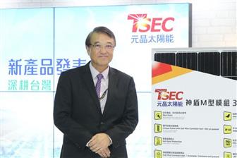 TSEC to downsize capital to write off loss