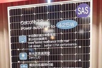SAS unveils N-type solar cells