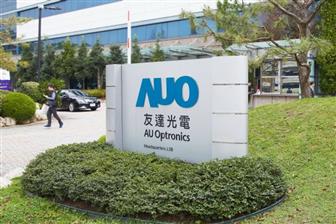 Highlights of the day: AUO pushing diversification