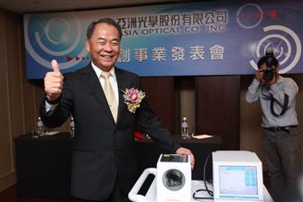 Asia Optical to begin droplet lens module shipments in 2020