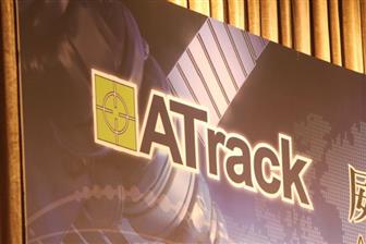 ATrack ships over 10,000 4G-based GPS car-use tracking devices in 1H19