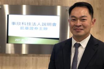 Parpro expands Mexico factory