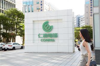 Compal turns to Taiwan for making US-bound notebooks