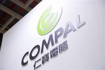 Highlights of the day: Compal moves production back to Taiwan for US ...