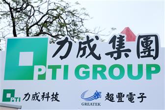 PTI fan-out panel-level packaging attracts orders for HPC chips