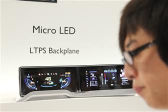 News tagged Nichia at DIGITIMES