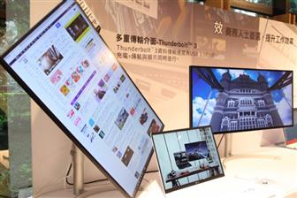 Global large-size LCD panel production to undergo major shift in 2020 ...