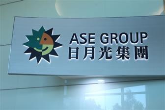 ASE provides SiP for TWS device SoC