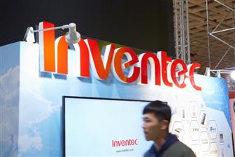 Inventec acquires new plant for servers in Taiwan