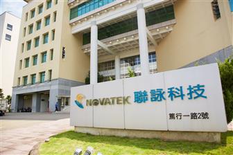 Novatek likely to enjoy strong 4Q19 results
