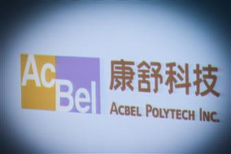 AcBel Polytech developing energy solutions
