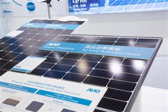 AUO showcasing PV modules at Energy Taiwan 2019
