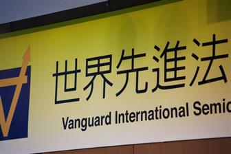 VIS expects revenue surge in 2020