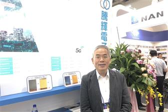 CCL maker Ventec eyes 5G as largest growth driver in 2020