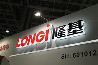 LONGi to expand production capacity in 2020