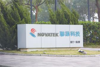 Novatek expects up to 5% sales drop in 4Q19
