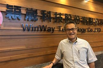 WinWay IC sockets well adopted by first-tier chipmakers in US, China