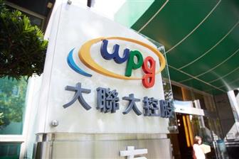 WPG seeks to acquire up to 30% stake in WT Micro