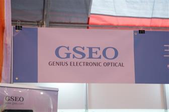 GSEO sees record 3Q19 profit