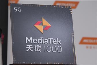 5G chip price to stay above US$100 in 1H20