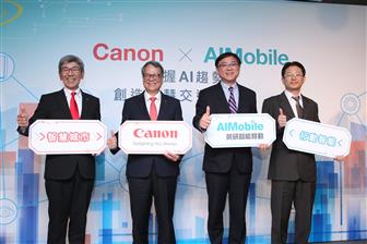 AIMobile partners with Canon to target AI surveillance business