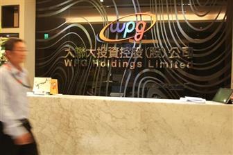 WPG to build last mile in semiconductor supply chain at Taoyuan ...