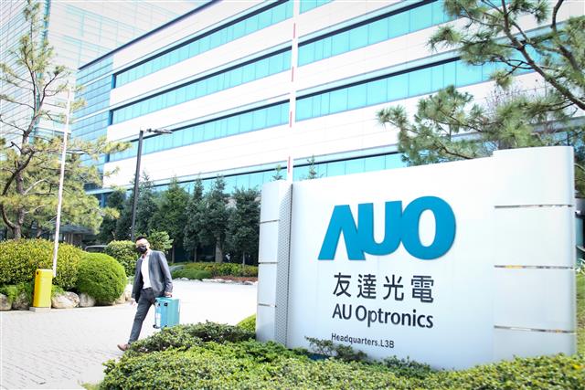 AUO ramping up capacity for high-end displays in Taiwan