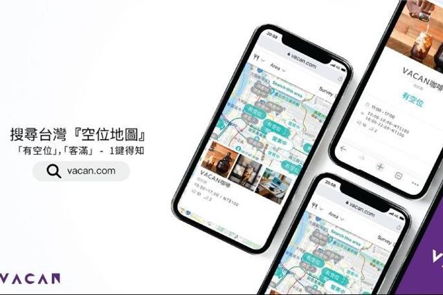 Kdan Mobile Software cooperates with Japan-based Vacan